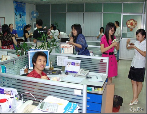 Cha Bei -- 茶 杯: Happy Birthday: 生日快樂, Sheng ri kuai le